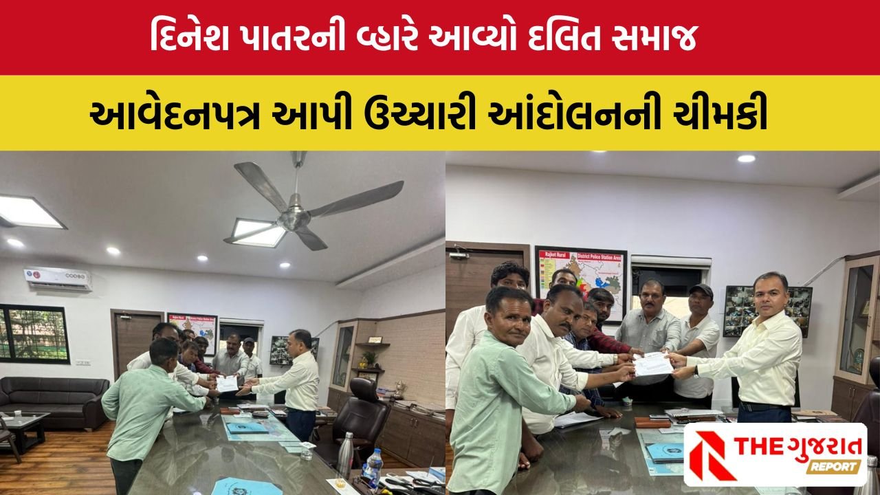 Gondal: દિનેશ પાતર સામે ફરિયાદના આક્ષેપ, બે પી.આઈ સામે એટ્રોસીટીનો ગુનો ...